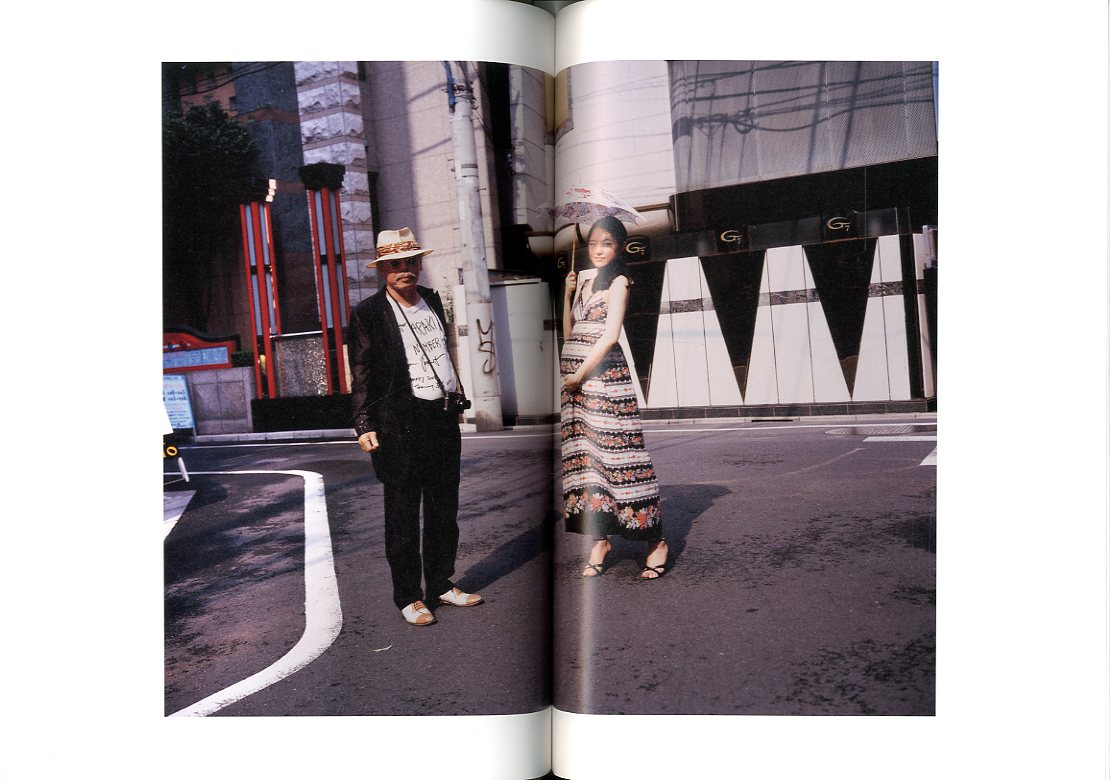フォトグラフィカ 2008 Autumn 特集「荒木経惟」 荒木経惟 小宮山書店 Komiyama Tokyo 神保町 古書・美術