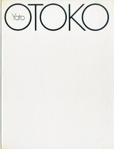 OTOKO Photo-Studies of the Young Japanese Male / Tamotsu Yato | 小宮山書店 ...