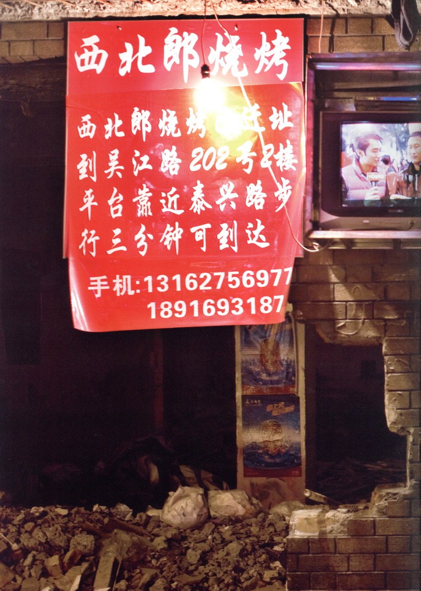 Shanghai A History in Photographs 1842-Today / Author: Liu Heung Shing ...